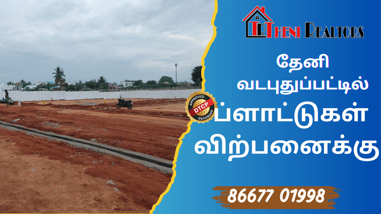 DTCP RERA Approved Plots For Sale In Vadaputhupatti, Theni (TR241015 ...